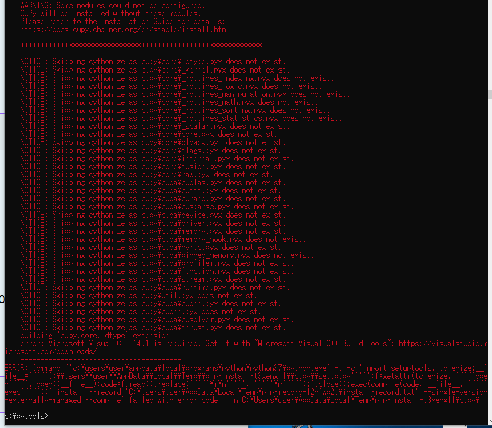 Chainer 6.0（GPU 対応可能）のインストール（Windows 上）