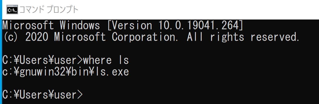 GnuWin32 のインストール（Windows 上）