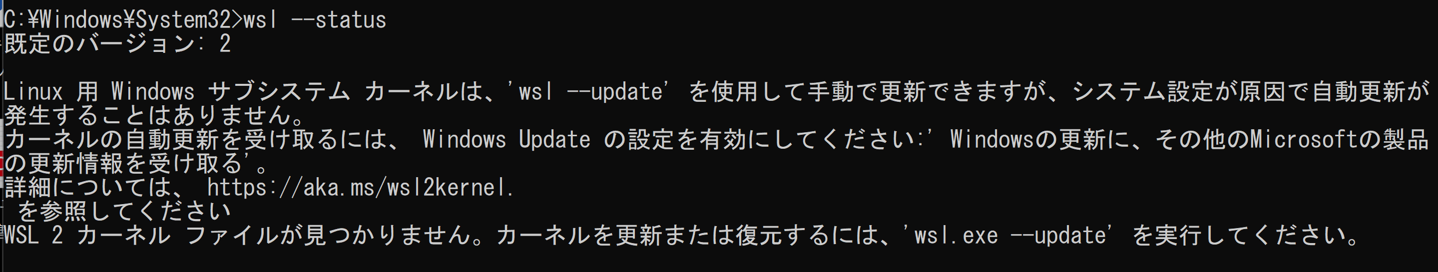 Windows上のLinux開発環境構築ガイド：WSL 2とUbuntuのインストール・設定・運用